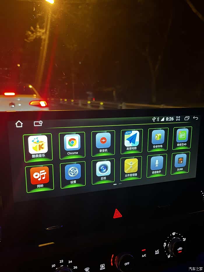 【图】奥迪A4L 升级了12.25寸安卓大屏_奥迪A4L论坛_汽车之家论坛