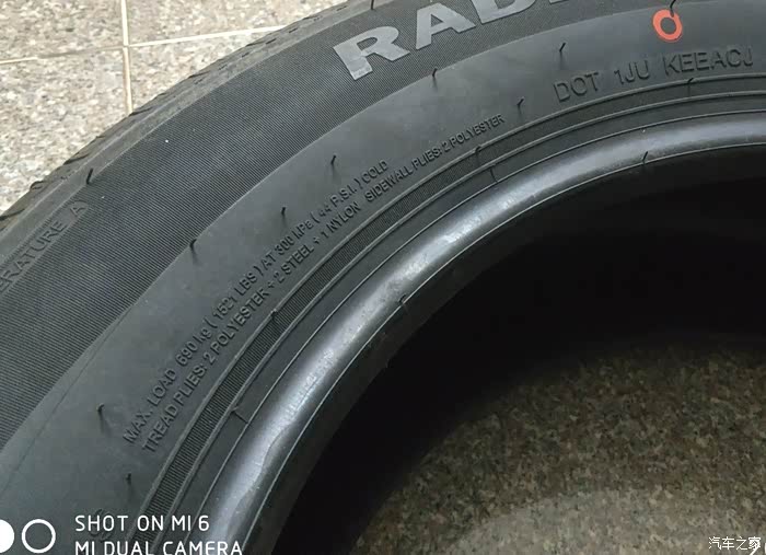 【图】朝阳RP76轮胎_轮胎论坛_汽车之家论坛