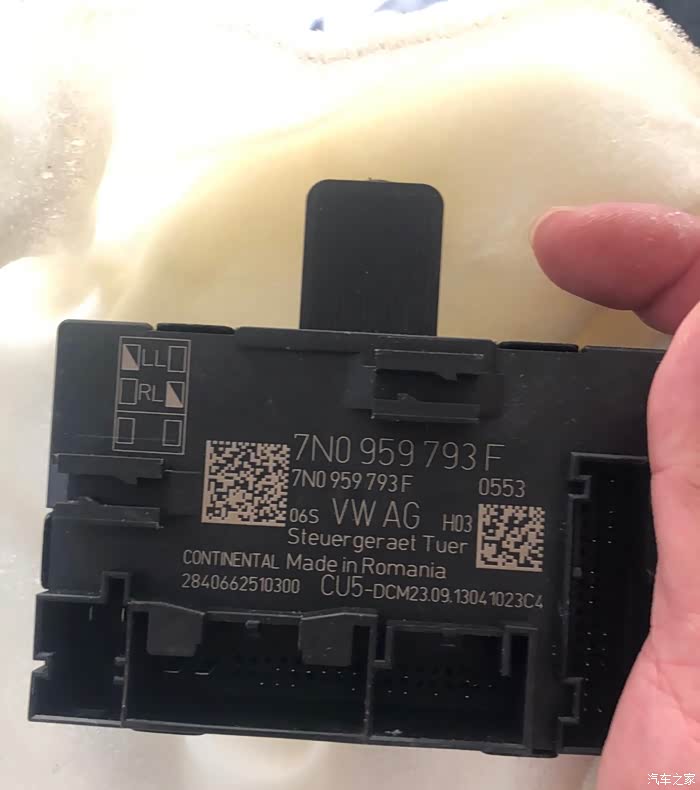 【图】请问各位车友，大众哪个型号是7N0 959 793F是_速派/昊锐论坛_汽车之家论坛