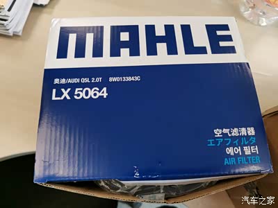 经验分享-自主更换Q5L空气空调滤芯并加装外置空调滤芯_奥迪Q5/Q5L论坛_手机汽车之家