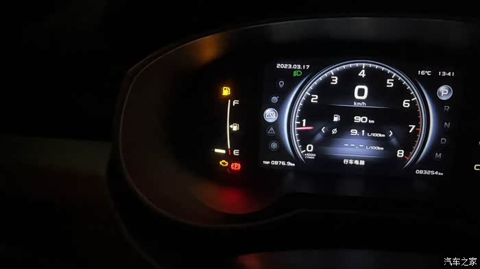 【图】发动机故障码P034100,进气相位不合理_博越论坛_汽车之家论坛