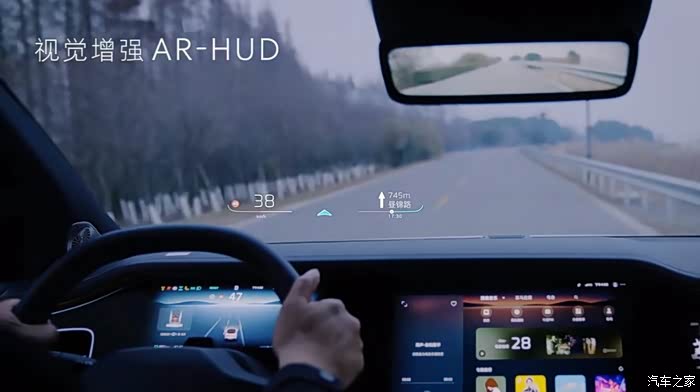【图】飞凡 R7 搭载华为AR-HUD的优势及相关操作_飞凡R7论坛_汽车之家论坛