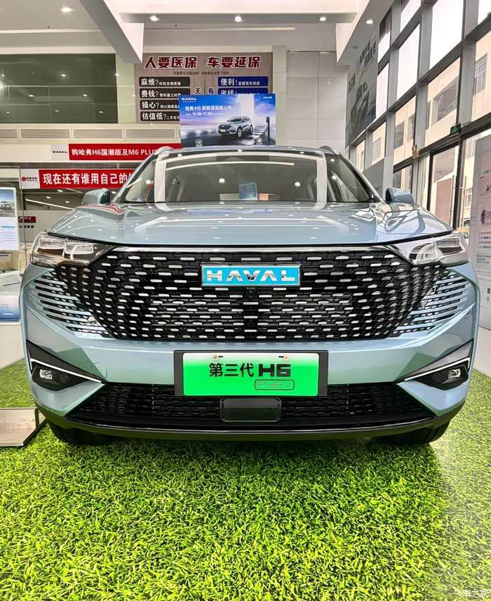 【图】静态进店赏哈弗H6 PHEV 新能源_哈弗H6 DHT-PHEV论坛_汽车之家论坛