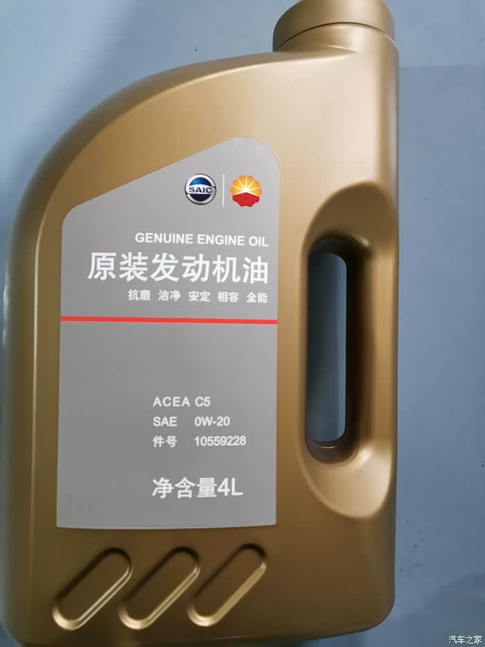 【图】ACEA C5，是什么标准，和c 3有什么区别_机油论坛_汽车之家论坛