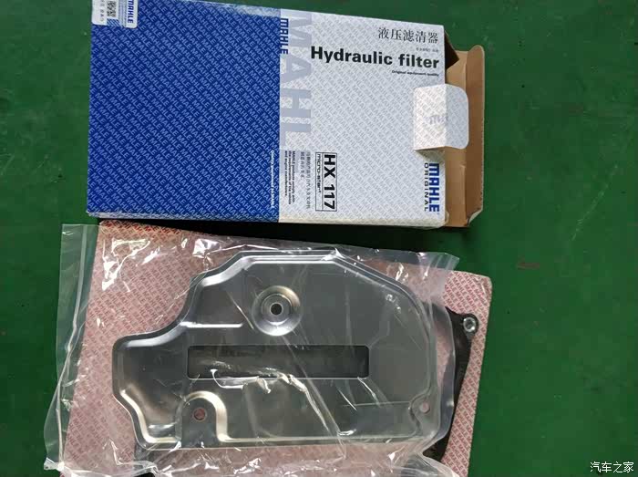 【图】13款老明锐更换AT变速箱油和前刹车片过程记录_明锐论坛_汽车之家论坛