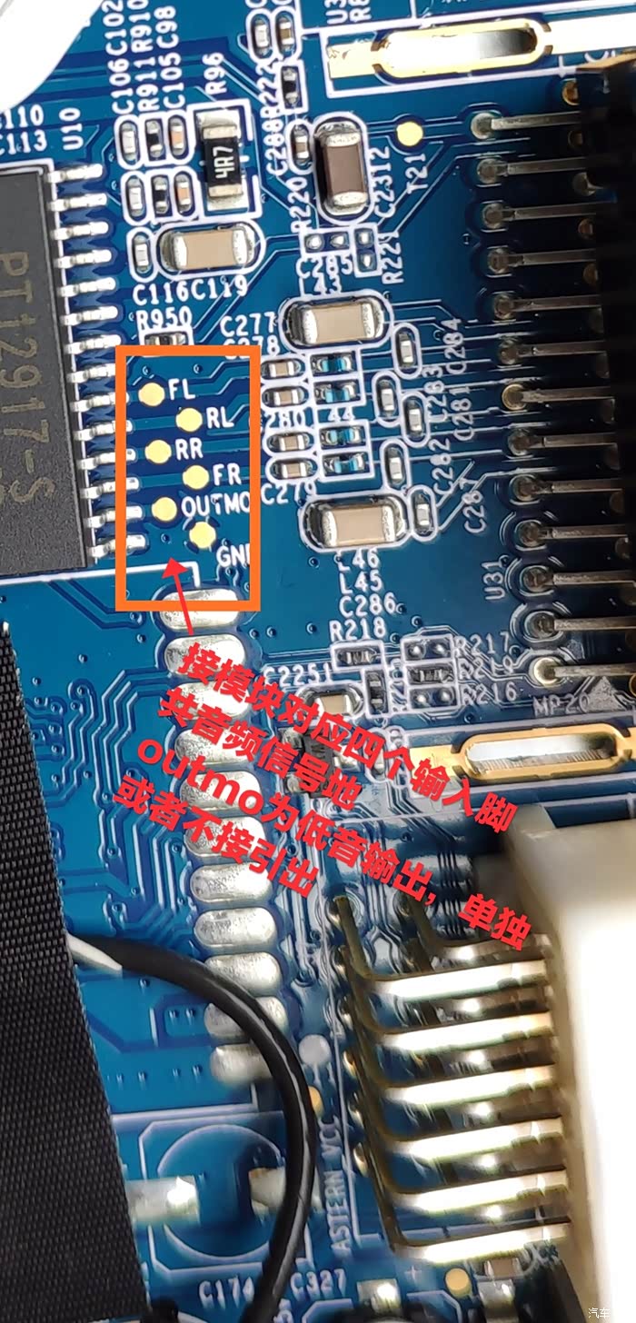 【图】16款新帝豪原装导航3c15车机tdf8546j改TDA7850功放芯片换AD828AR_帝豪论坛_汽车之家论坛