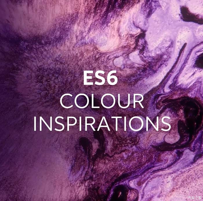 【图】NIO 灵感 | ES6 选色纠结？给你点颜色看看_蔚来ES6论坛_汽车之家论坛