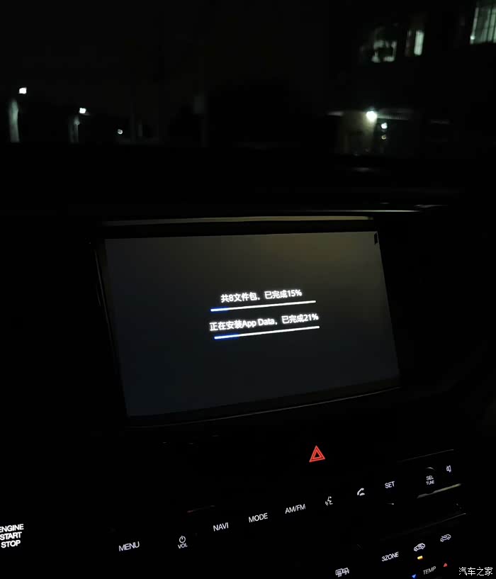 【图】17传祺GS7/GS8/固件系统13.04升级； 1 、地图_传祺GS8论坛_汽车之家论坛