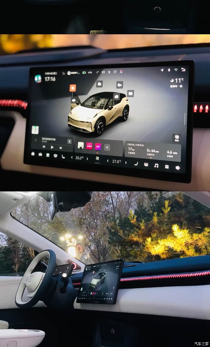 【图】全新OMS智能座舱感知系统、饱满立体的车身姿态_极氪X论坛_汽车之家论坛