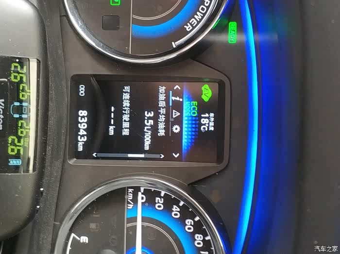 【图】【卡罗拉双擎】8万多公里后居然跑出来历史最低油耗_普锐斯论坛_汽车之家论坛