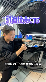 【凯迪拉克CT5论坛】凯迪拉克CT5车友会_凯迪拉克CT5车友圈_汽车之家