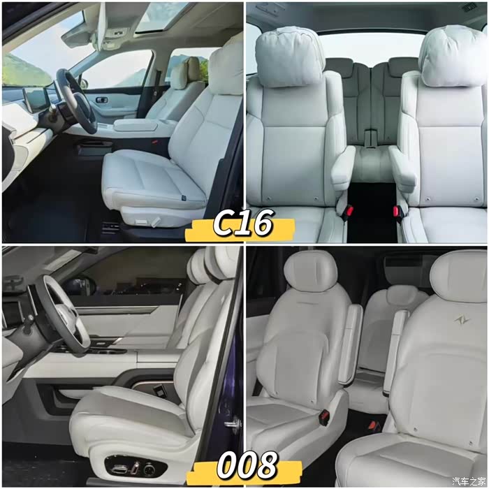 【图】零跑C16 VS 奕派008怎么选？_零跑C16论坛_汽车之家论坛
