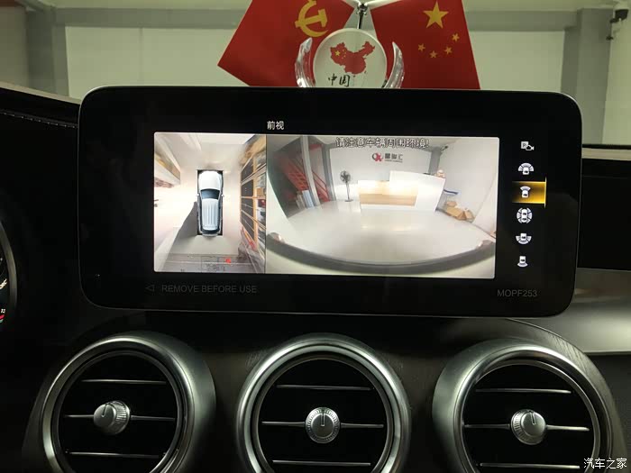 【图】22款奔驰GLC300L升级23p智能驾驶，HUD抬头显示和360全景作业分享_奔驰GLC论坛_汽车之家论坛