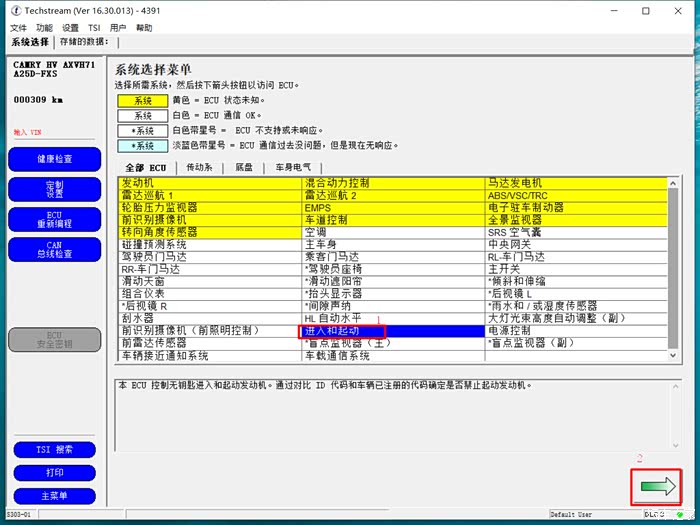 【图】丰田Global TechStream（GTS）—— 详细安装以及简单应用_凯美瑞论坛_汽车之家论坛