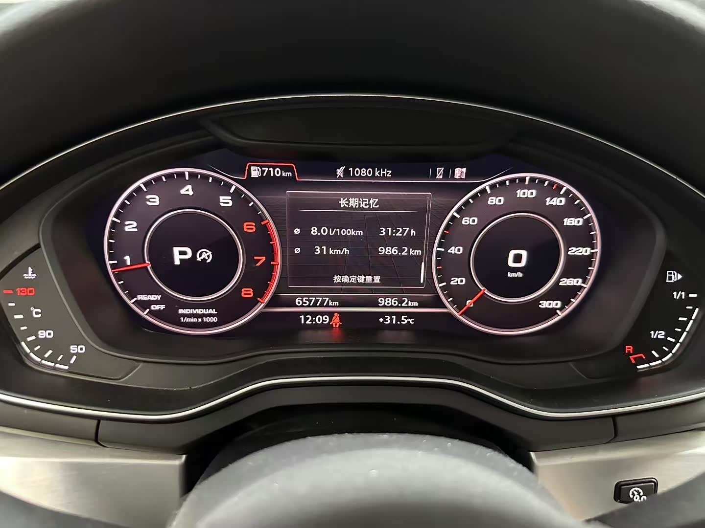 【图】新到店未打理 18款奥迪A4L 2.0T 30周年纪念版 时_奥迪A4L论坛_汽车之家论坛