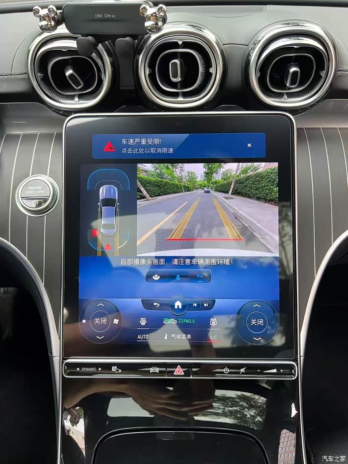 【图】22款奔驰C260L 运动版 上牌22年6月 实表5.2万公_奔驰C级论坛_汽车之家论坛