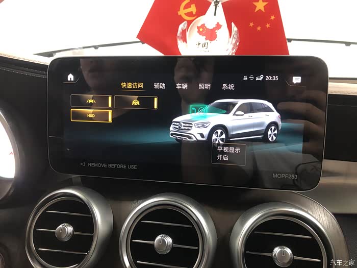 【图】22款奔驰GLC300L升级23p智能驾驶，HUD抬头显示和360全景作业分享_奔驰GLC论坛_汽车之家论坛