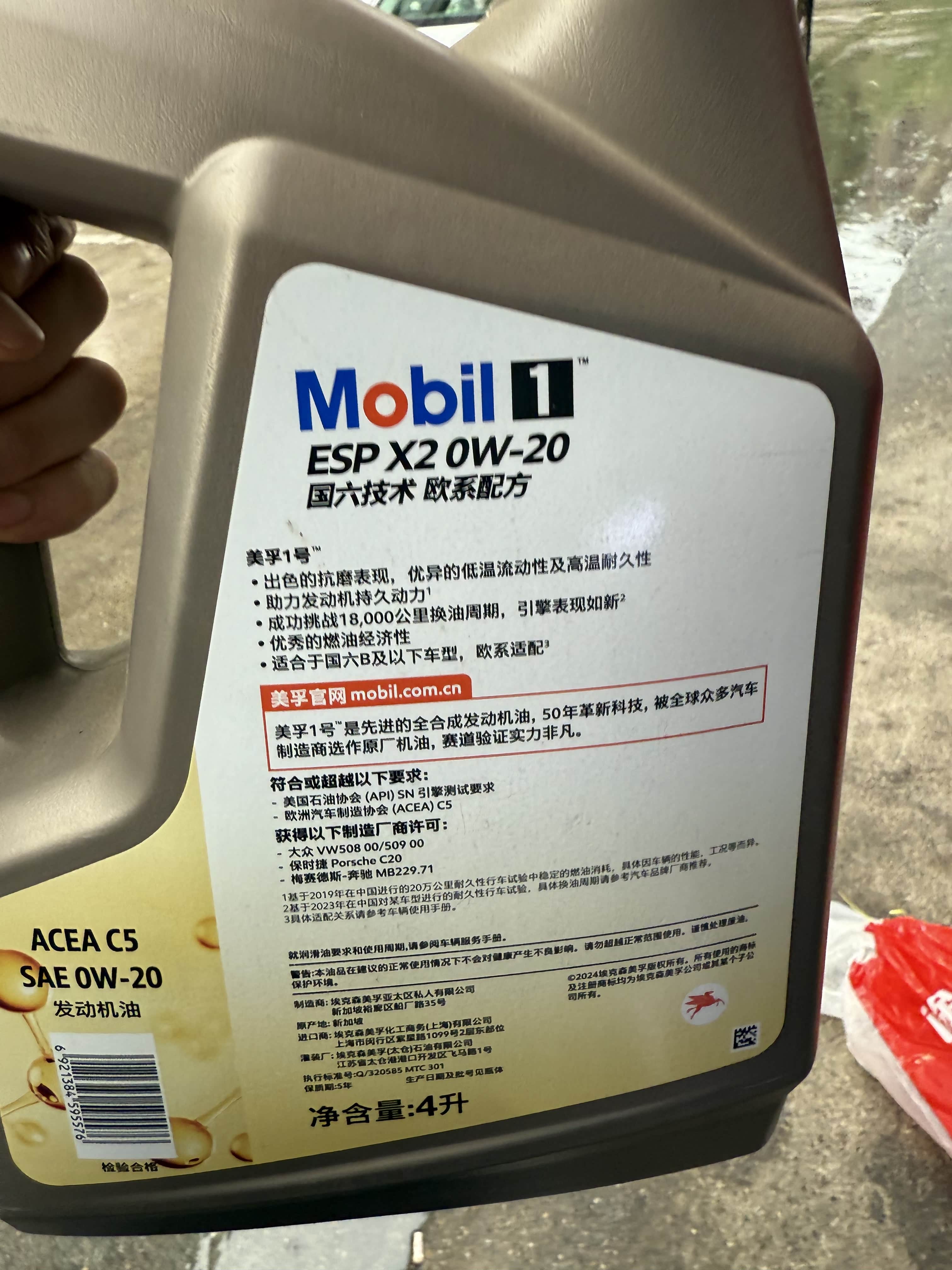 【图】735Li B58TU2 换油记4 壳牌极速闪电_机油论坛_汽车之家论坛