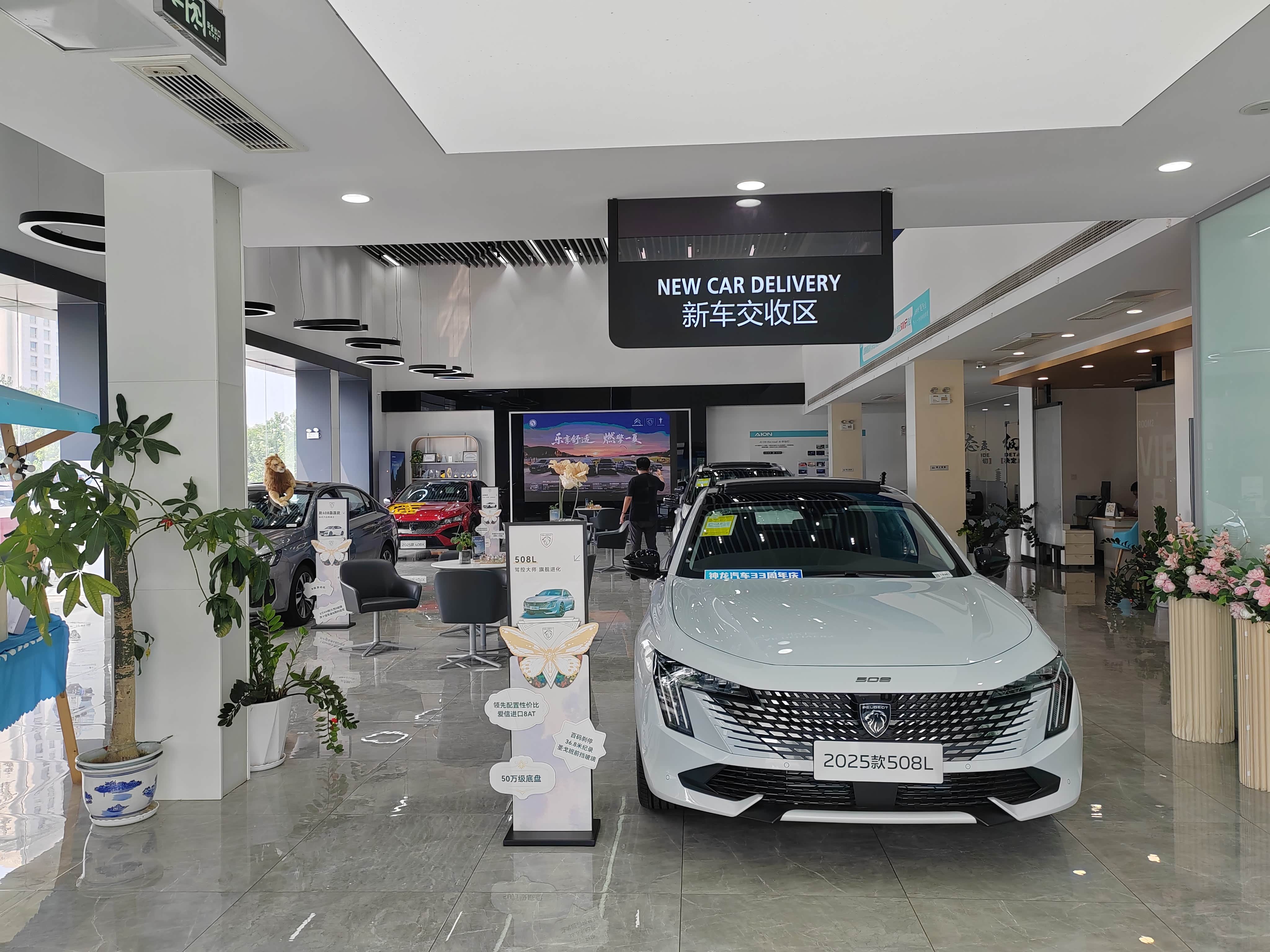 【图】喜提新伙伴：东风标致新508L，质感与科技的新体验！_标致508论坛_汽车之家论坛