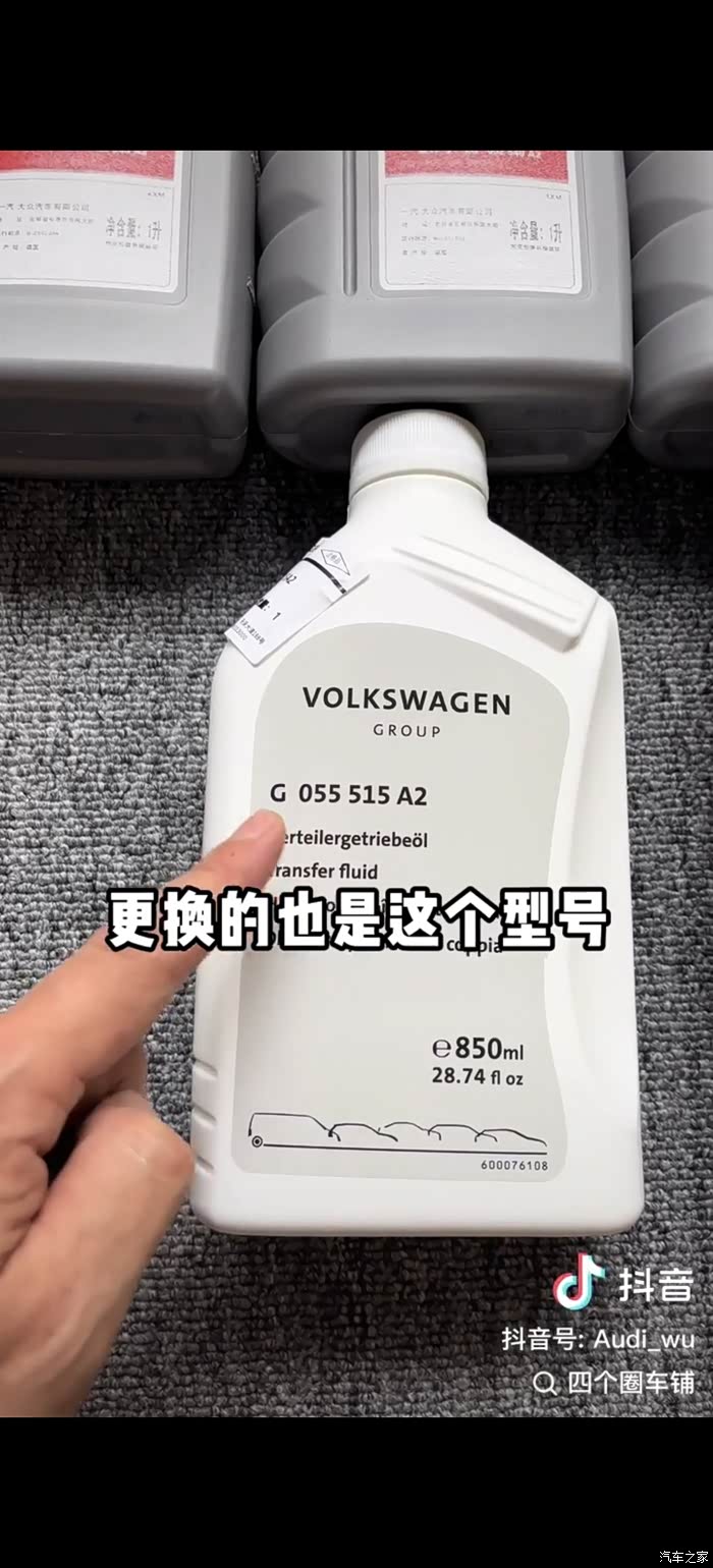 【图】再给大家报一个q5l的通病吧，大角度转向给油起步的时候，容易_奥迪Q5/Q5L论坛_汽车之家论坛