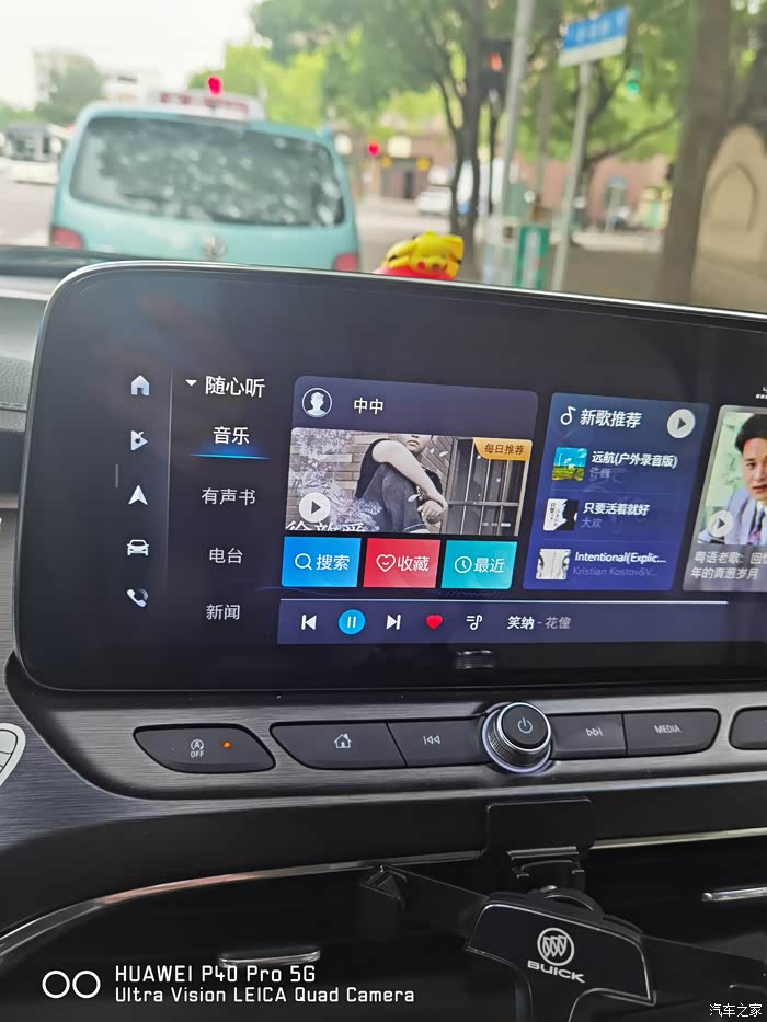 【图】2020款652T升级最新系统成功。性能提升很大_别克GL8论坛_汽车之家论坛