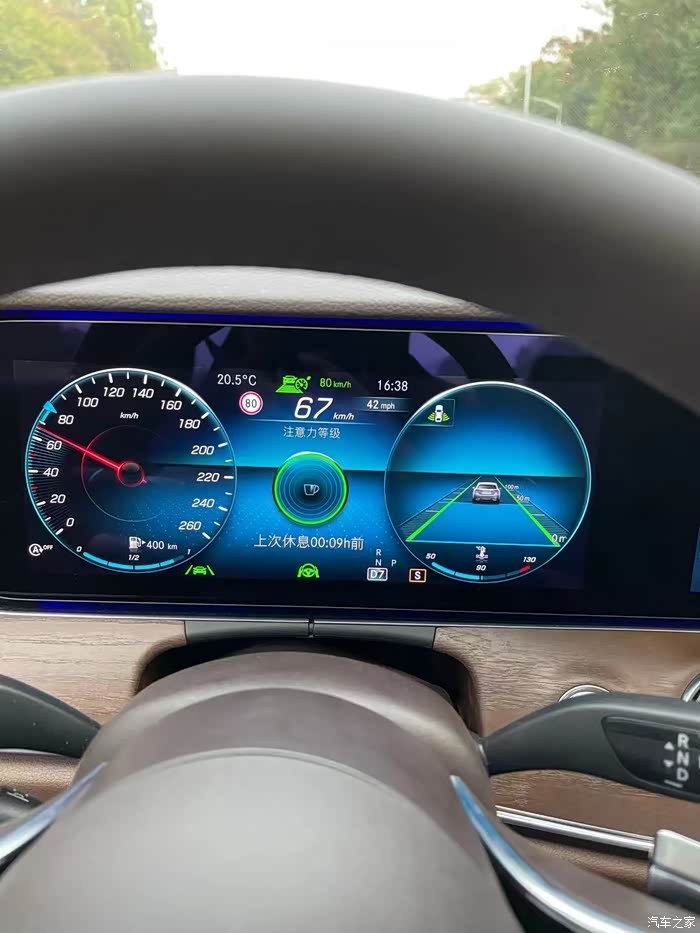 【图】奔驰E300L升级23P驾驶辅助系统_奔驰E级论坛_汽车之家论坛