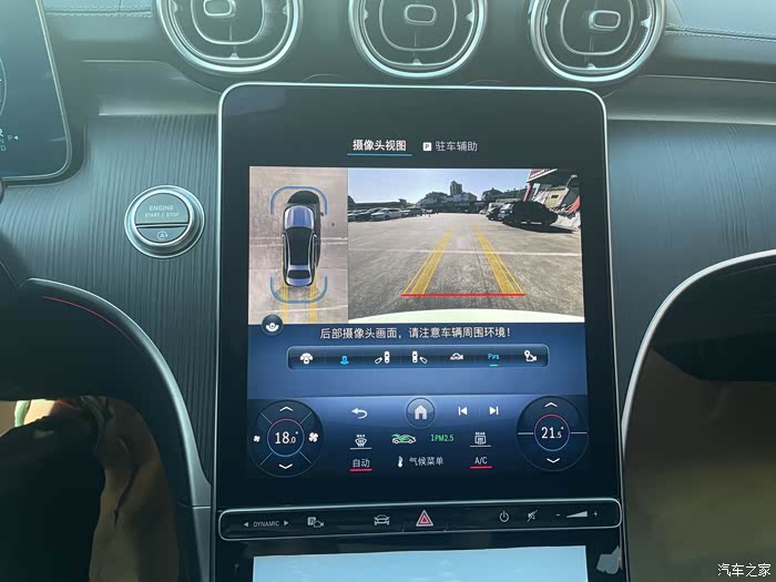 【图】2024款奔驰C260L安装原厂360度全景倒车影像，辅助更好的判断距离_奔驰C级论坛_汽车之家论坛