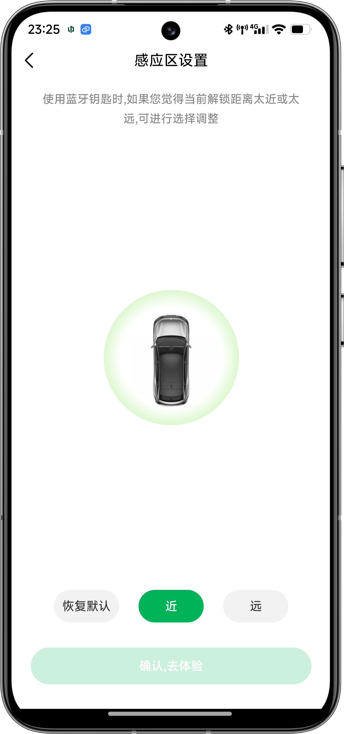 【图】26款C10隐藏功能-NFC钥匙_零跑C10论坛_汽车之家论坛