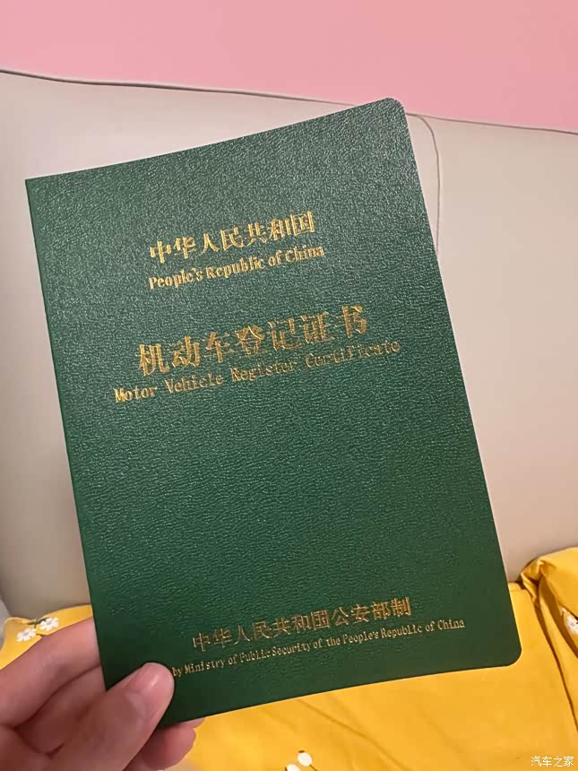 【图】深蓝s07买车的全过程_深蓝S07论坛_汽车之家论坛