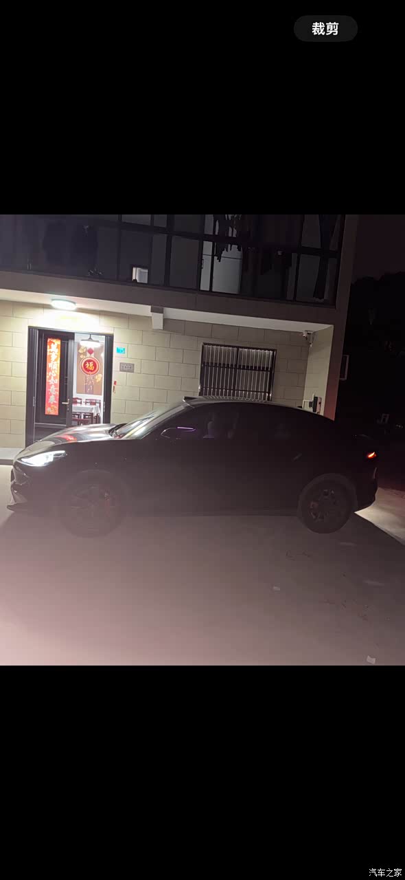 【图】我的智己ls6用车体验_智己LS6论坛_汽车之家论坛