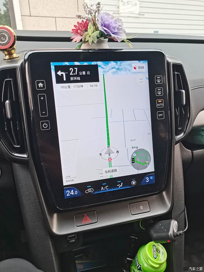 【图】21款35中控升级成功_北京现代ix35/MUFASA 沐飒论坛_汽车之家论坛