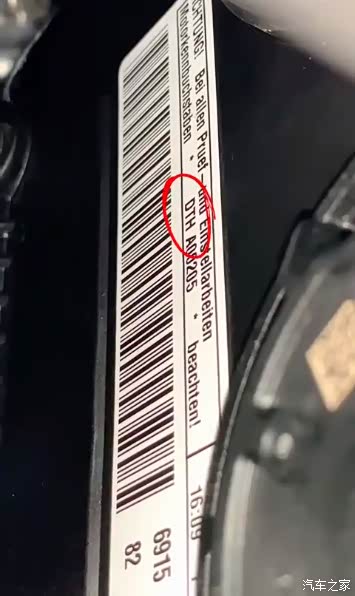 【图】2023款途观L更换DPL为DTH新发动机了？颗粒捕捉器问题也解决了？_途观/途观L论坛_汽车之家论坛