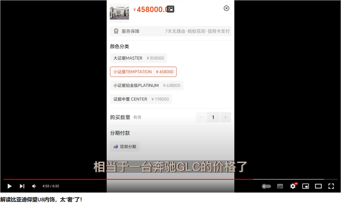 【图】讨论一下仰望U8的丹拿铂金证据音响_仰望U8论坛_汽车之家论坛