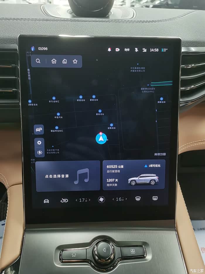 【图】22年ES6，仅售11万多_蔚来ES6论坛_汽车之家论坛