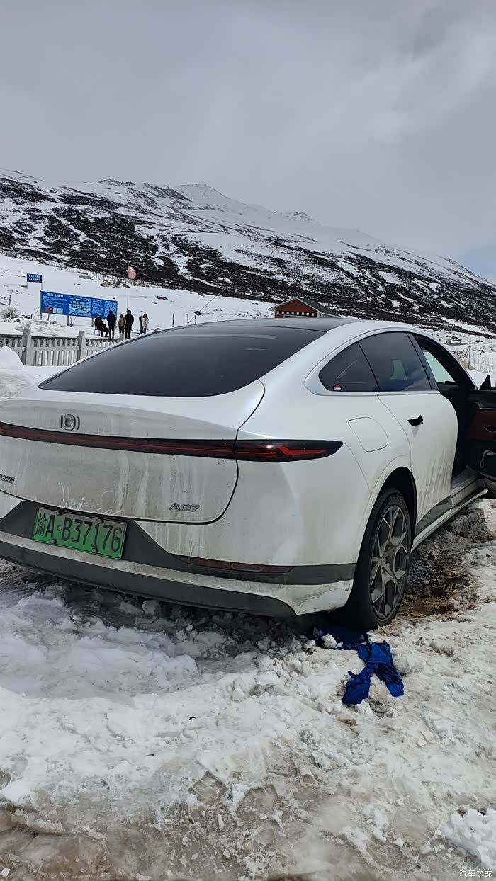 【图】长安启源A07跑180公里，只用1.2度电_长安启源A07论坛_汽车之家论坛