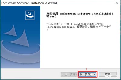 丰田Global TechStream（GTS）—— 详细安装以及简单应用_凯美瑞论坛_手机汽车之家