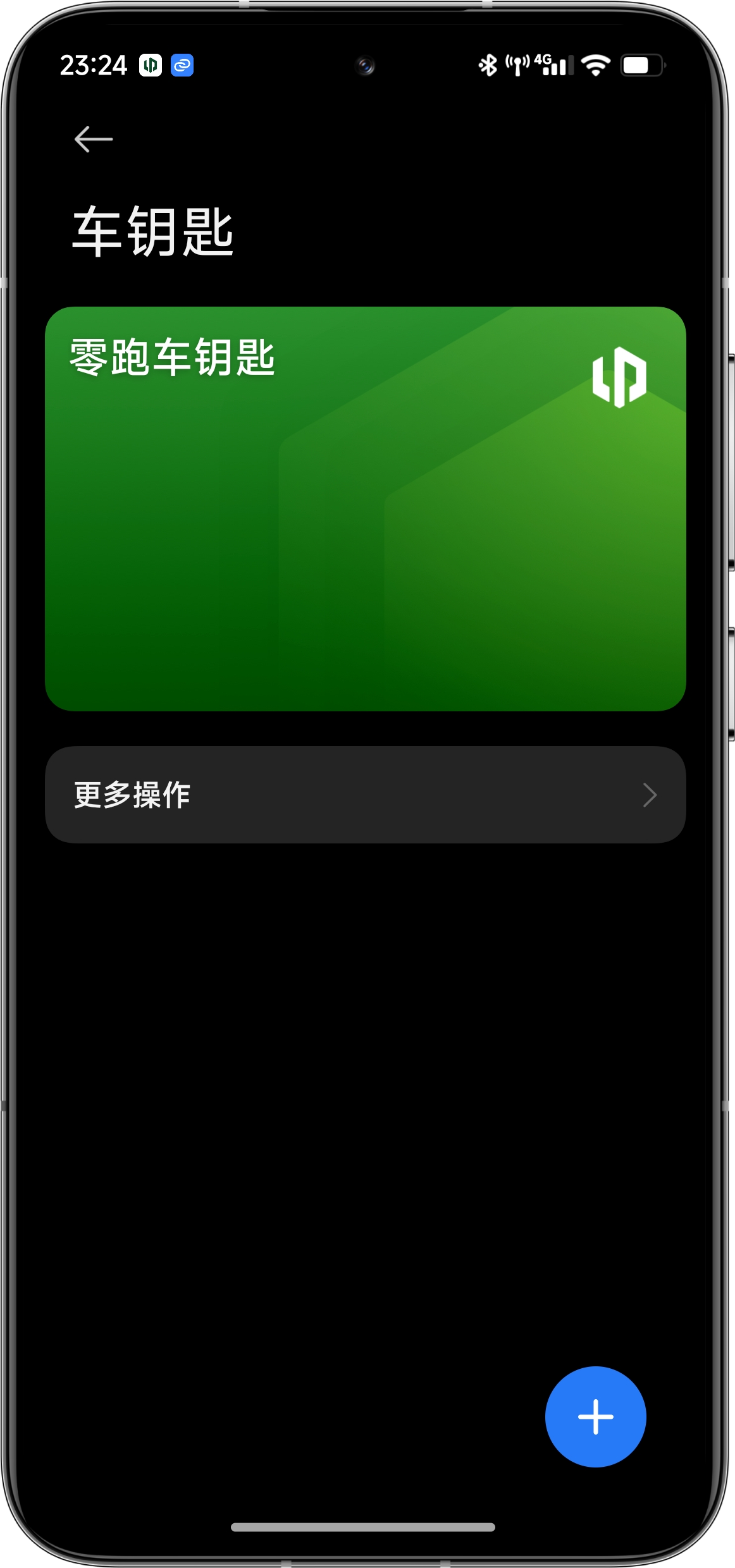 【图】26款C10隐藏功能-NFC钥匙_零跑C10论坛_汽车之家论坛