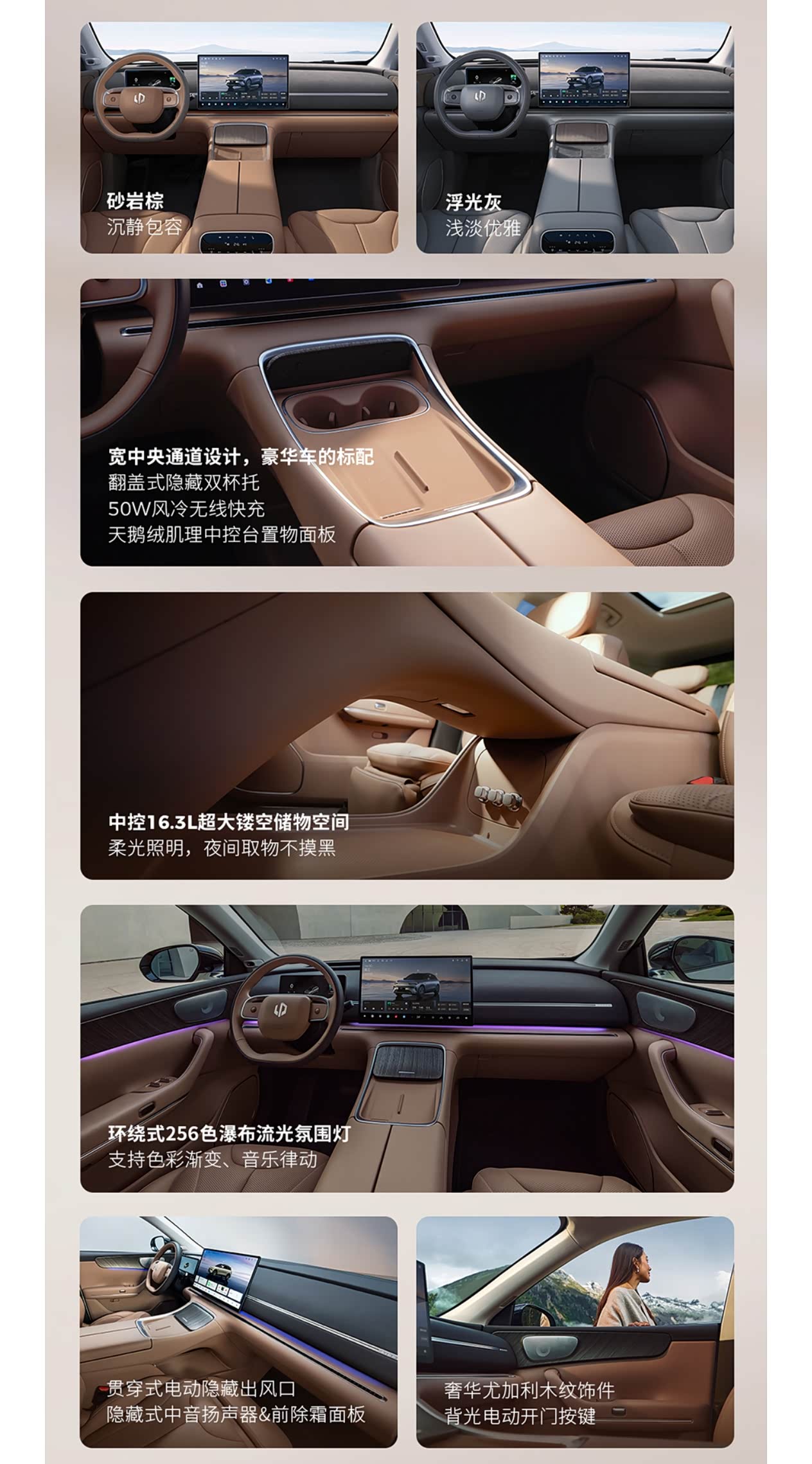 【图】零跑汽车2026款全新C11 ARHUD抬头显_零跑C11论坛_汽车之家论坛