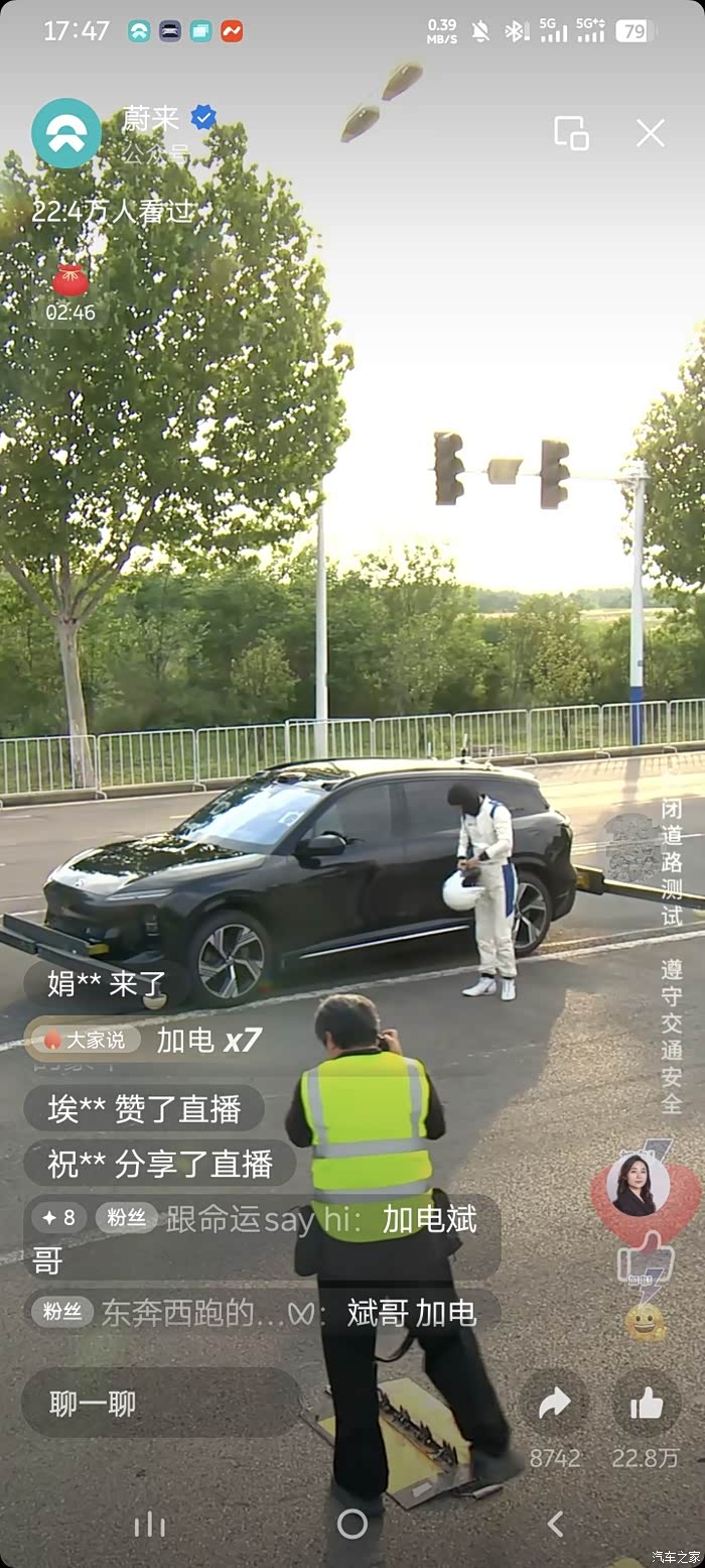 【图】李斌驾驶新款es6实测120公里爆胎_蔚来ES6论坛_汽车之家论坛