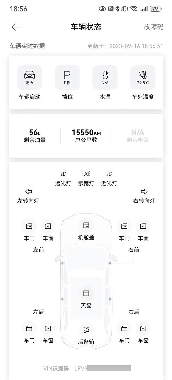 【图】【奥迪Q5L蓝牙数码钥匙】尝鲜_奥迪Q5/Q5L论坛_汽车之家论坛