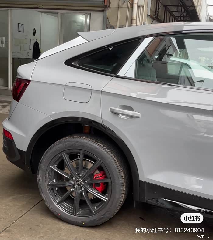 【图】Q5L sportback 纳多灰 40豪华 带黑光包_奥迪Q5L Sportback论坛_汽车之家论坛