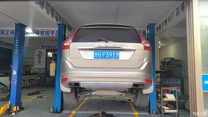 【图】沃尔沃XC60车主必看：8年老车夏季养护全攻略，清凉安全一夏_沃尔沃XC60论坛_汽车之家论坛