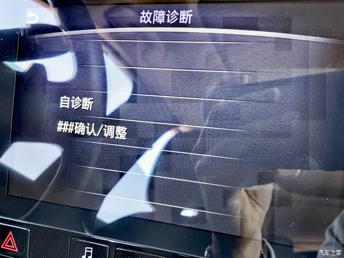 【图】全网最全QX50 Bose 音响介绍_英菲尼迪QX50论坛_汽车之家论坛