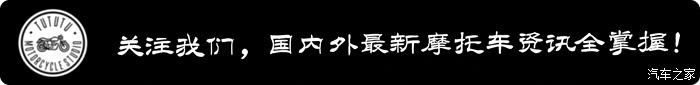 【图】12,980元！钛极NEXY＋180混动版上市，18.4匹同级最强_摩托车论坛_汽车之家论坛