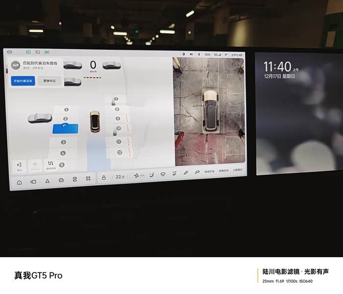 【图】理想OTA5.0.0正式版抢先看看_理想L9论坛_汽车之家论坛
