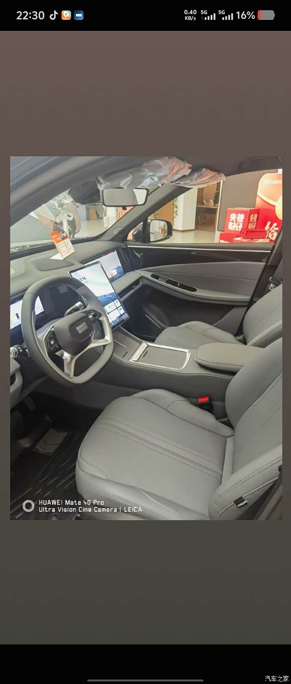 【图】银河L7 EMI用车体验分享_银河L7论坛_汽车之家论坛