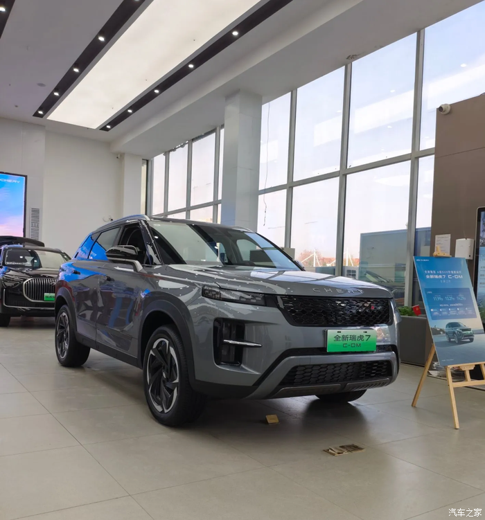 【图】探店保养偶遇瑞虎7C-DM_瑞虎7论坛_汽车之家论坛