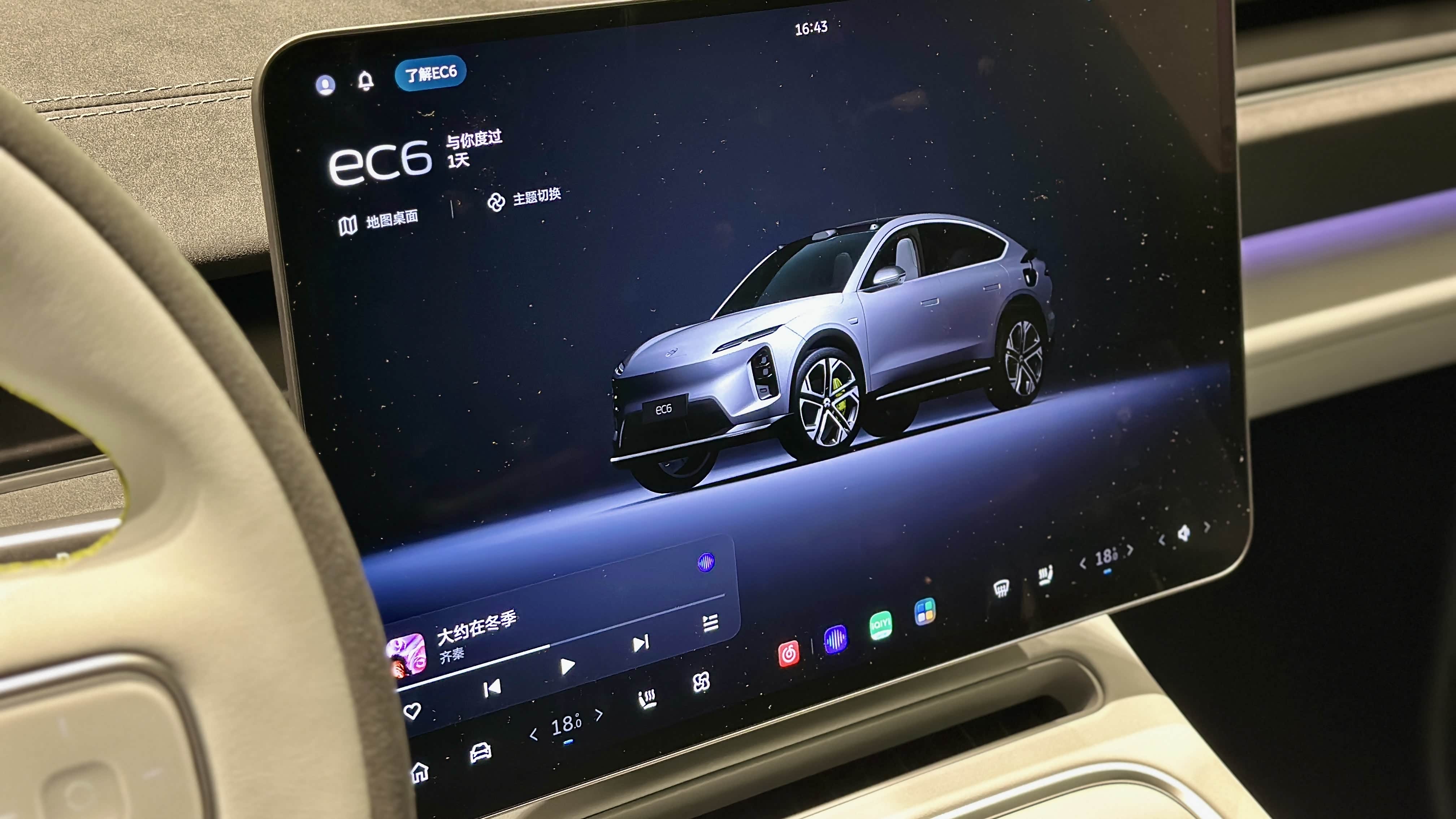 【图】不止是盆栽组？实拍蔚来EC6&ET5T冠军版_蔚来ET5T论坛_汽车之家论坛