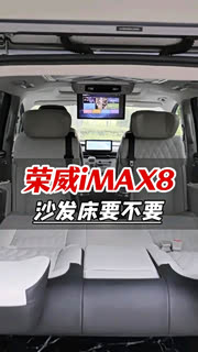 【荣威iMAX8论坛】荣威iMAX8车友会_荣威iMAX8车友圈_汽车之家