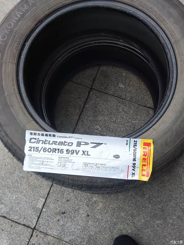 【图】倍耐力我来啦，种草已久的新P7C2，一口气换了四个略奢侈坐标上海_轮胎论坛_汽车之家论坛
